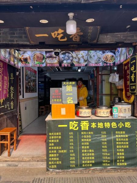 早餐加盟店排行榜_哪些小吃最火-第2张图片-山城妙识