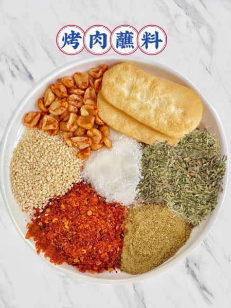 烤肉料怎么调配方_烤肉料配方比例是多少-第3张图片-山城妙识