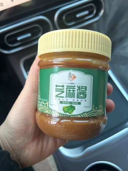 自制芝麻酱怎么保存_自制芝麻酱的做法窍门-第3张图片-山城妙识 自制芝麻酱怎么保存_自制芝麻酱的做法窍门-第3张图片-山城妙识