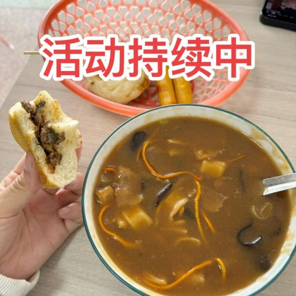 西华逍遥镇胡辣汤培训哪家好_学费多少钱-第2张图片-山城妙识