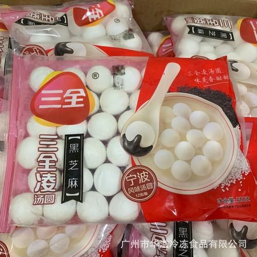 三全汤圆图片大全大图_三全汤圆哪种口味最好吃-第2张图片-山城妙识