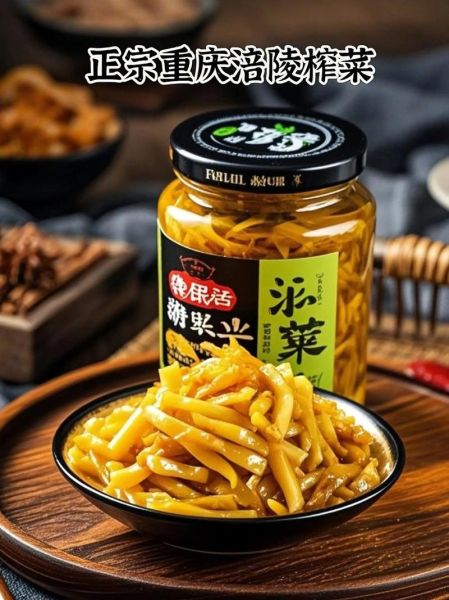 涪陵榨菜怎么念_涪陵榨菜读音-第1张图片-山城妙识