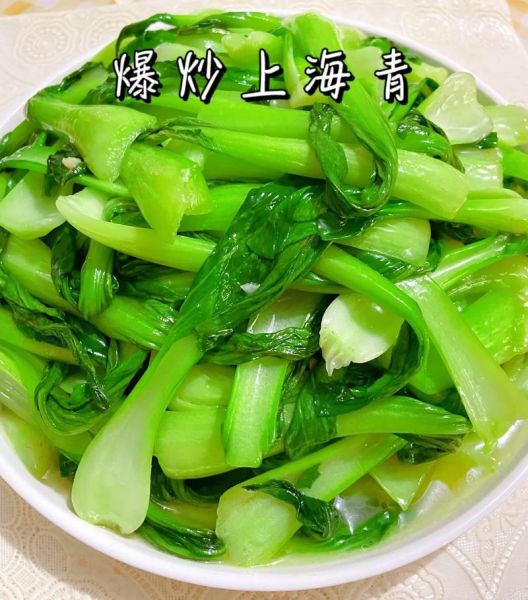 清炒上海青怎么做_上海青焯水还是直接炒-第1张图片-山城妙识