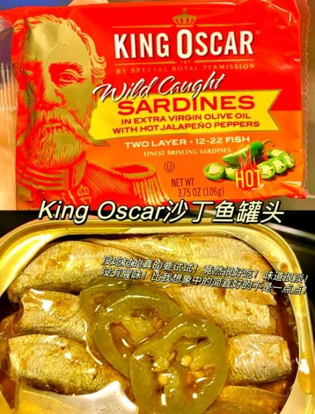 沙丁鱼罐头哪个牌子好_如何挑选高品质沙丁鱼罐头-第2张图片-山城妙识