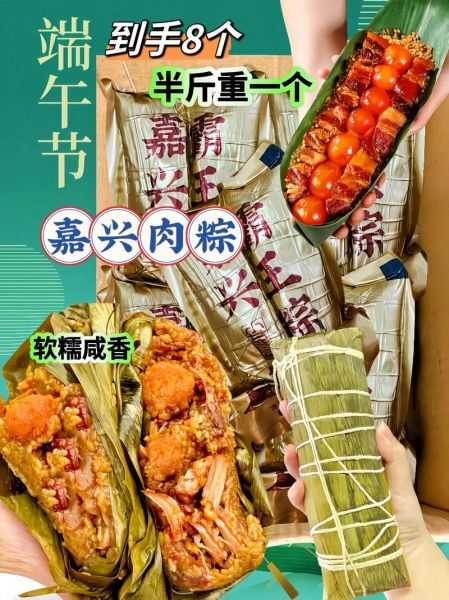 猪肉粽子煮多长时间_冷水下锅还是热水-第2张图片-山城妙识 猪肉粽子煮多长时间_冷水下锅还是热水-第2张图片-山城妙识