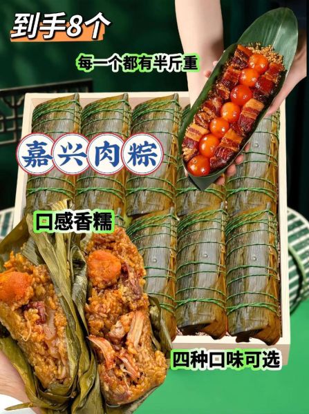 猪肉粽子煮多长时间_冷水下锅还是热水-第3张图片-山城妙识 猪肉粽子煮多长时间_冷水下锅还是热水-第3张图片-山城妙识