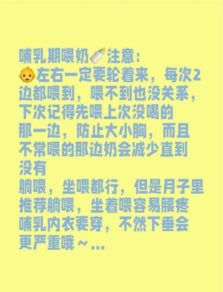 老公总是喝母乳怎么办_哺乳期丈夫抢奶原因-第2张图片-山城妙识