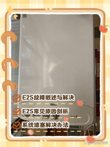 八喜壁挂炉常见故障代码_八喜壁挂炉怎么调温度-第1张图片-山城妙识 八喜壁挂炉常见故障代码_八喜壁挂炉怎么调温度-第1张图片-山城妙识