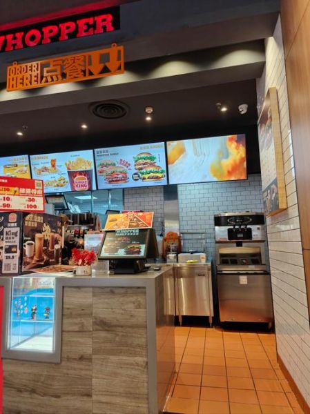 汉堡王员工真实工作体验_汉堡王晋升路径难不难-第1张图片-山城妙识