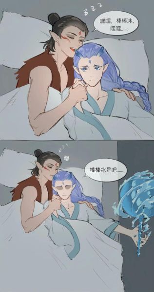 藕饼同人文车怎么写_藕饼车文推荐-第3张图片-山城妙识