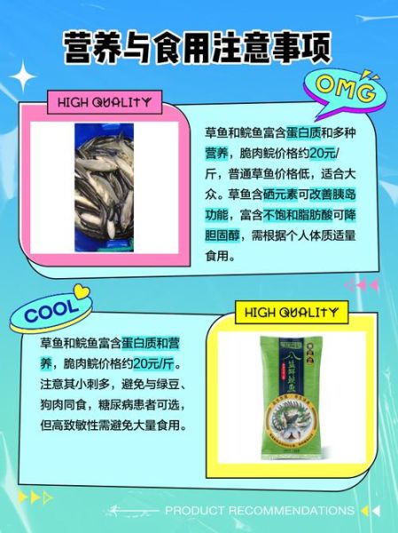 大草鱼图片_如何分辨野生与养殖-第2张图片-山城妙识