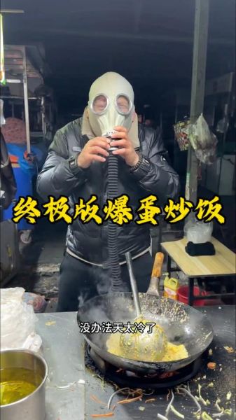 蛋炒饭电影完整版哪里看_蛋炒饭剧情讲了什么-第3张图片-山城妙识