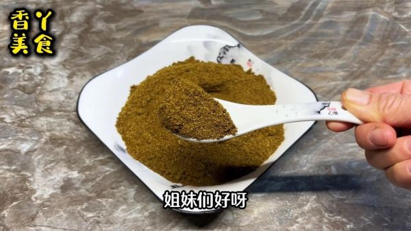 自制花椒粉怎么做_花椒粉保存多久-第1张图片-山城妙识 自制花椒粉怎么做_花椒粉保存多久-第1张图片-山城妙识