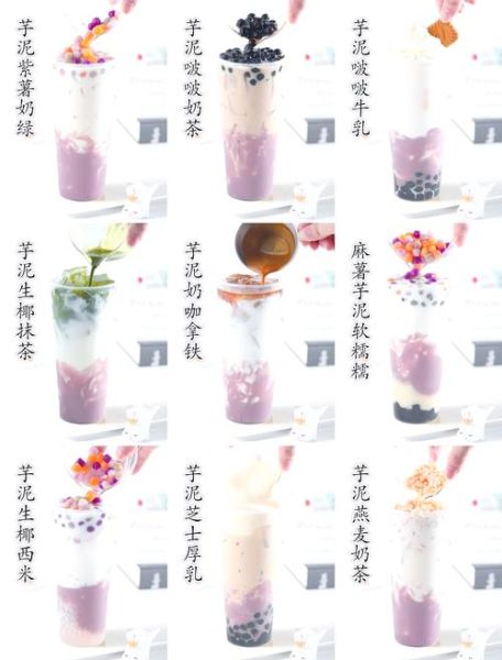 芋头甜品怎么做_芋头甜点大全-第2张图片-山城妙识 芋头甜品怎么做_芋头甜点大全-第2张图片-山城妙识