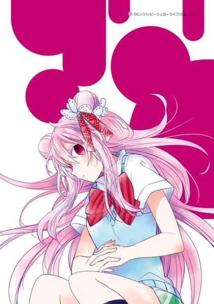 砂糖的幸福生活樱花在哪看_结局是什么-第1张图片-山城妙识 砂糖的幸福生活樱花在哪看_结局是什么-第1张图片-山城妙识