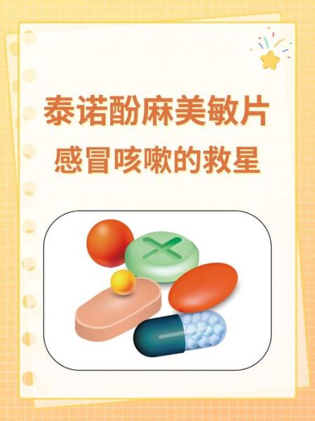 诺敏是什么_诺敏的功效与作用-第3张图片-山城妙识 诺敏是什么_诺敏的功效与作用-第3张图片-山城妙识