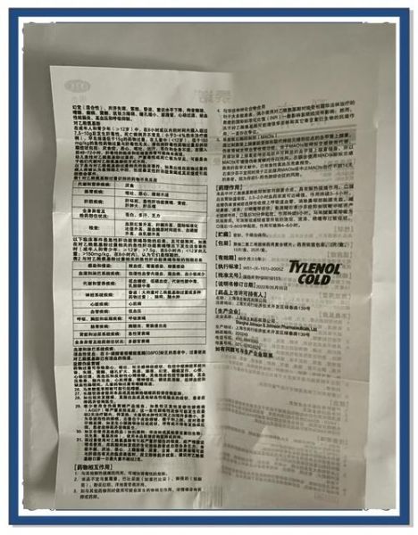 诺敏是什么_诺敏的功效与作用-第1张图片-山城妙识 诺敏是什么_诺敏的功效与作用-第1张图片-山城妙识