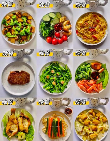 健康减肥晚餐吃什么_低卡饱腹食谱推荐-第3张图片-山城妙识 健康减肥晚餐吃什么_低卡饱腹食谱推荐-第3张图片-山城妙识