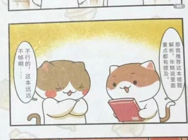 油条漫画在线观看免费完整版漫画_哪里能看最新更新-第2张图片-山城妙识