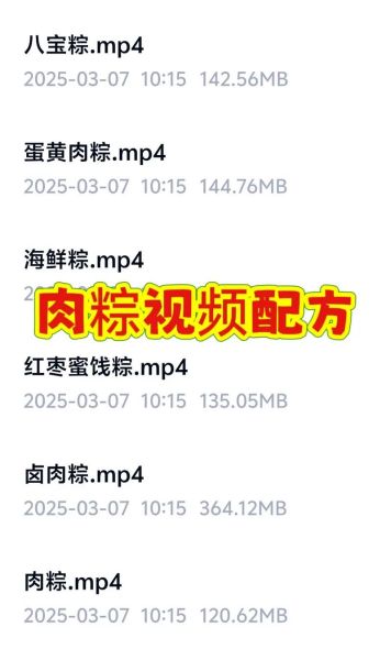 台湾肉粽怎么包_传统配料有哪些-第2张图片-山城妙识