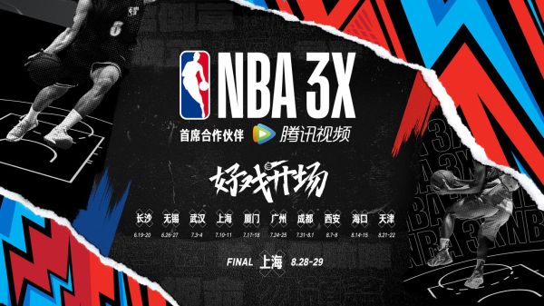 巧克力直播网体育NBA怎么观看_巧克力直播网NBA直播地址在哪-第3张图片-山城妙识 巧克力直播网体育NBA怎么观看_巧克力直播网NBA直播地址在哪-第3张图片-山城妙识