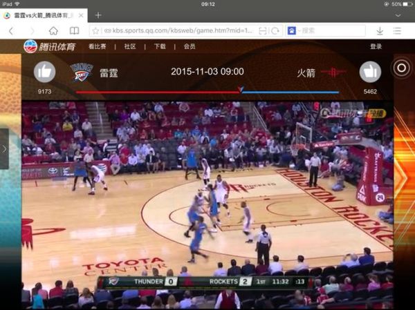 巧克力直播网体育NBA怎么观看_巧克力直播网NBA直播地址在哪-第1张图片-山城妙识 巧克力直播网体育NBA怎么观看_巧克力直播网NBA直播地址在哪-第1张图片-山城妙识
