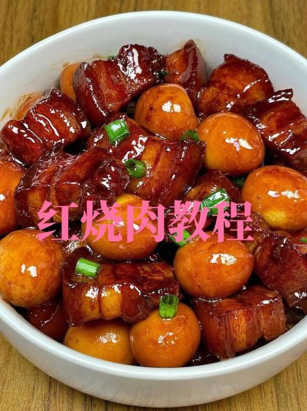 红烧肉要不要焯水_焯水对口感的影响-第1张图片-山城妙识 红烧肉要不要焯水_焯水对口感的影响-第1张图片-山城妙识