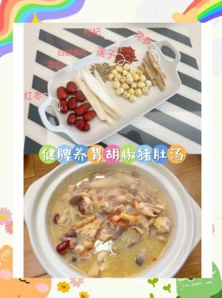 猪肚鸡怎么做才好吃_猪肚鸡的家常做法-第3张图片-山城妙识