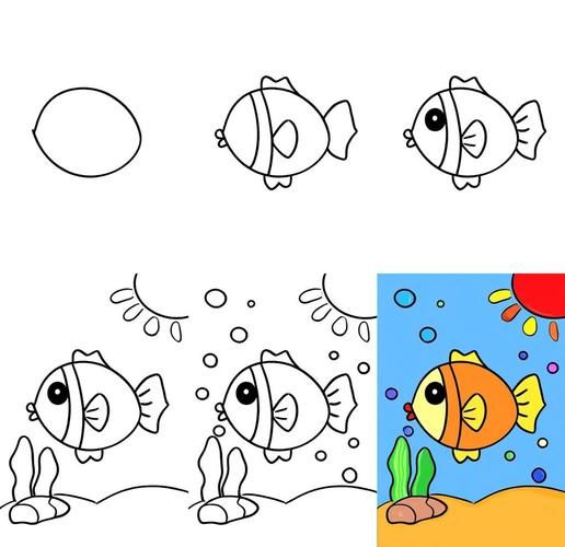 海鱼种类图片简笔画_怎么画-第2张图片-山城妙识