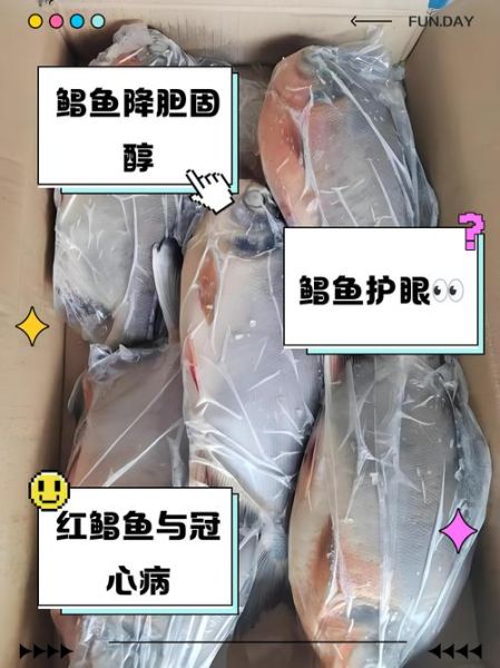 吃鲳鱼的好处和坏处_孕妇能吃鲳鱼吗-第1张图片-山城妙识