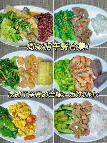 食疗减脂吃什么好_一周瘦5斤靠谱吗-第2张图片-山城妙识