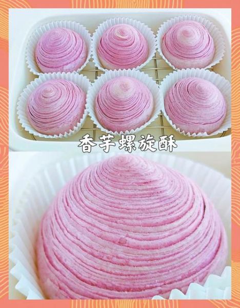 家庭自制小点心怎么做_家庭自制小点心需要哪些材料-第3张图片-山城妙识