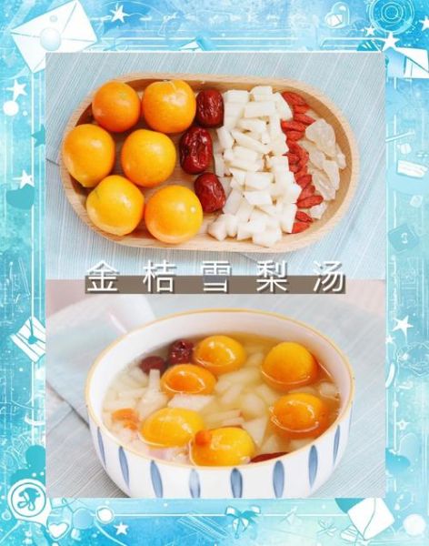 煮梨的做法_止咳润肺怎么做-第3张图片-山城妙识