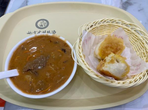 胡辣汤还是辣胡汤_哪个才是正宗河南味-第1张图片-山城妙识