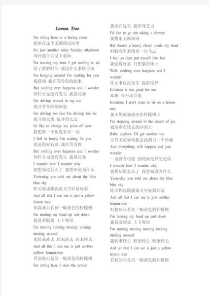 how_to_spell_lemon_in_english_lemon_correct_spelling-第2张图片-山城妙识