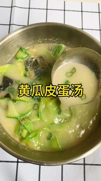 老黄瓜鸡蛋汤怎么做_老黄瓜鸡蛋汤的功效与禁忌-第3张图片-山城妙识