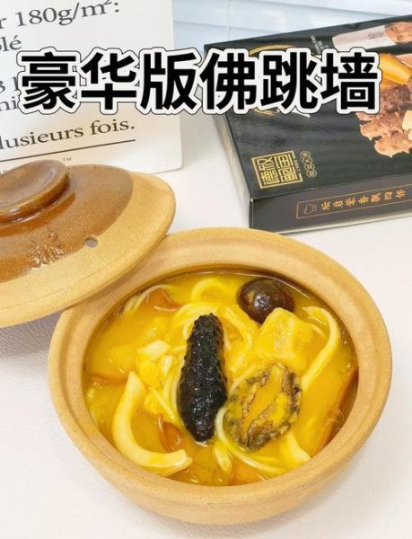 家常佛跳墙怎么做_佛跳墙家庭简易做法-第2张图片-山城妙识