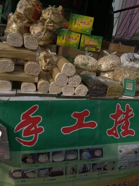 空心挂面是哪里的特产_空心挂面正宗产地在哪里-第2张图片-山城妙识