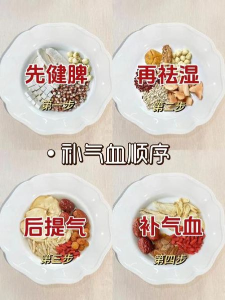 气血虚湿气重怎么调理_气血虚湿气重吃什么好-第1张图片-山城妙识