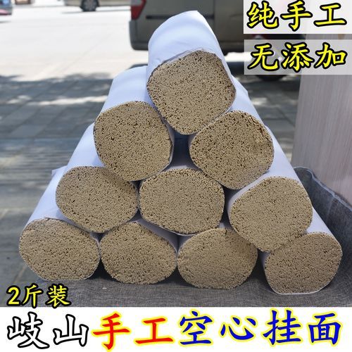 空心挂面是哪里的特产_空心挂面正宗产地在哪里-第1张图片-山城妙识