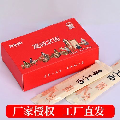 空心挂面是哪里的特产_空心挂面正宗产地在哪里-第3张图片-山城妙识