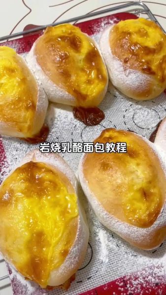 奶酪包怎么做_正宗奶酪包的做法-第2张图片-山城妙识 奶酪包怎么做_正宗奶酪包的做法-第2张图片-山城妙识
