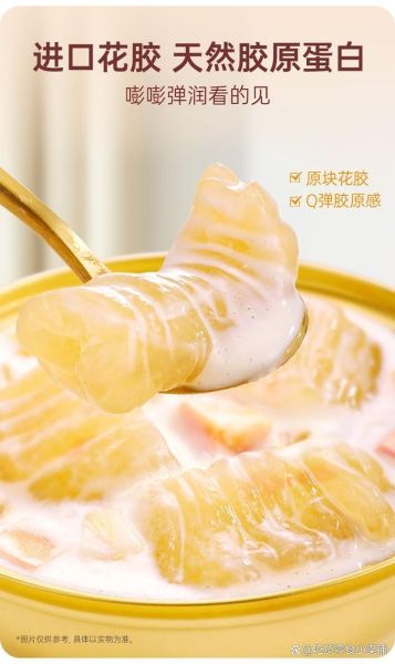 花胶长什么样_花胶图片大全-第2张图片-山城妙识 花胶长什么样_花胶图片大全-第2张图片-山城妙识