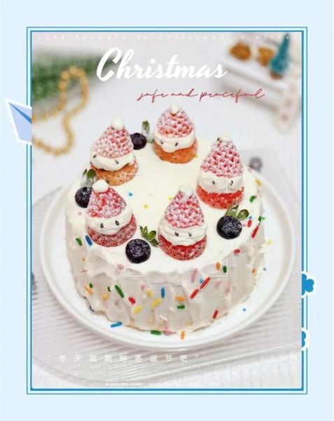 圣诞主题蛋糕怎么做_圣诞蛋糕装饰技巧-第3张图片-山城妙识