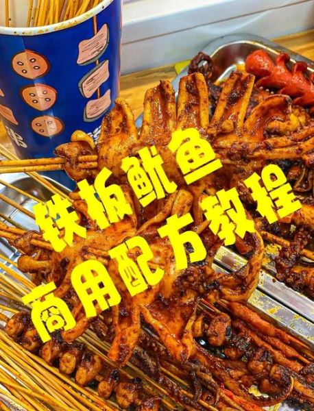 炒鱿鱼为什么是解雇_炒鱿鱼解雇由来-第2张图片-山城妙识