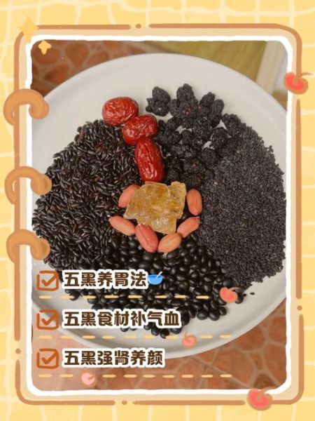 每天吃黑芝麻的好处和坏处_长期吃黑芝麻的副作用-第2张图片-山城妙识