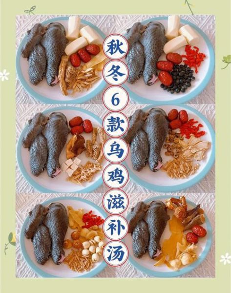 乌鸡炖汤的营养价值_孕妇可以喝吗-第1张图片-山城妙识