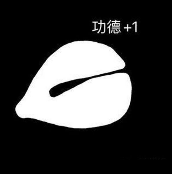 木鱼图片怎么画_木鱼图片素材哪里找-第2张图片-山城妙识 木鱼图片怎么画_木鱼图片素材哪里找-第2张图片-山城妙识