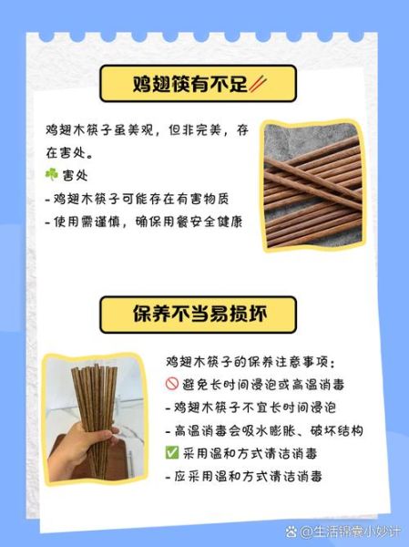 鸡翅木危害有哪些_如何避免鸡翅木中毒-第3张图片-山城妙识 鸡翅木危害有哪些_如何避免鸡翅木中毒-第3张图片-山城妙识