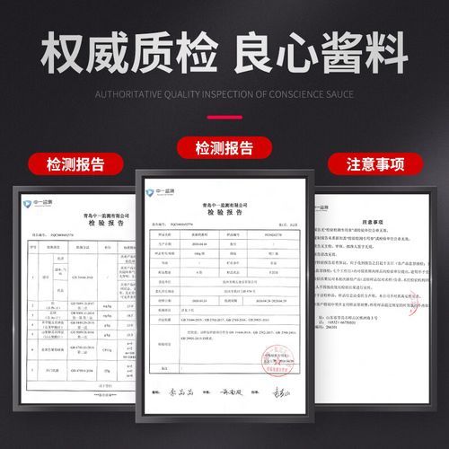 正宗黄焖鸡酱料怎么做_黄焖鸡酱料配方比例-第1张图片-山城妙识 正宗黄焖鸡酱料怎么做_黄焖鸡酱料配方比例-第1张图片-山城妙识